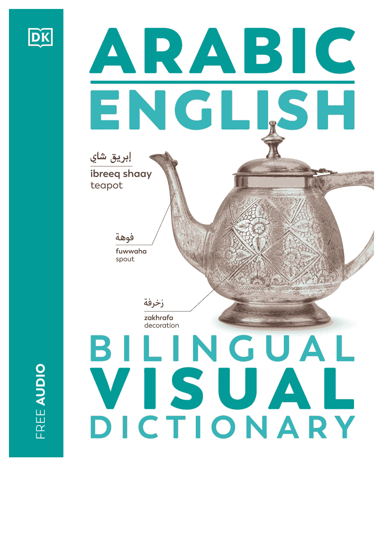 Arabic-English Bilingual Visual Dictionary归档 - 贼美网